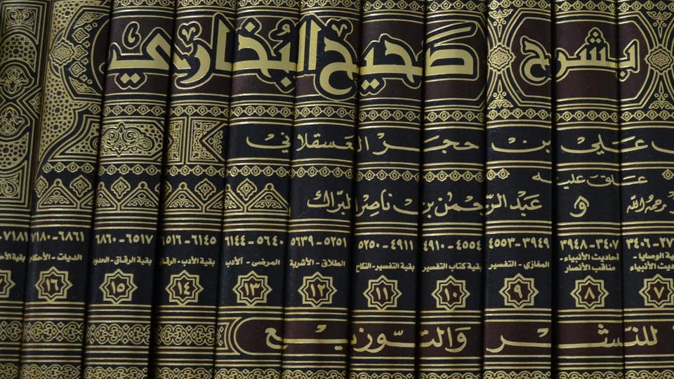 Hadith About Music in Bukhari: 10 Interesting Facts