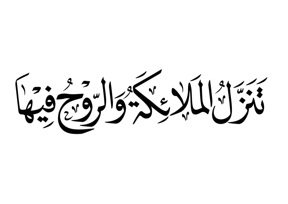 Angels OF Islam and Their Duties - Shaikh Saleh Academy