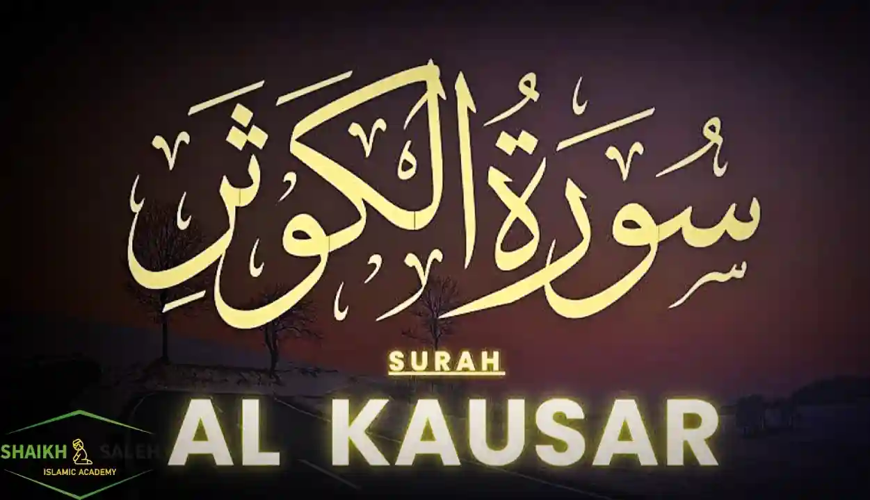 Surah al kausar benefits - Book free trail with Shaikh Saleh