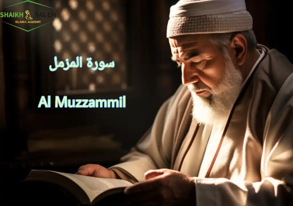 Benefits of Surah Al Muzzammil - Shaikh Saleh Academy