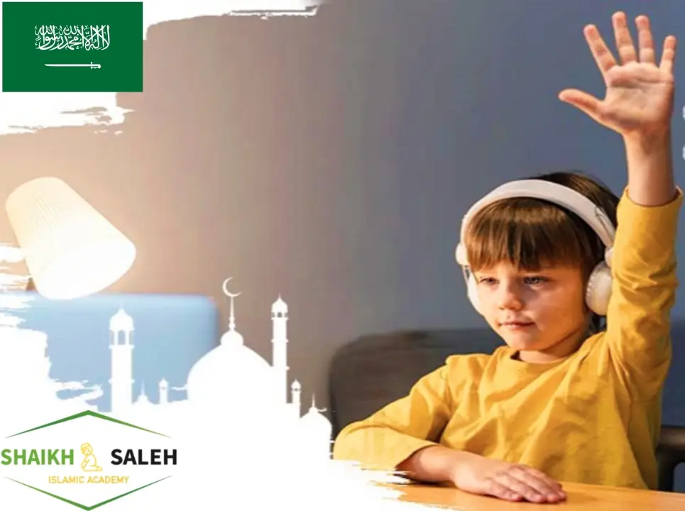 Saudi base quran memorization courses - book free trial